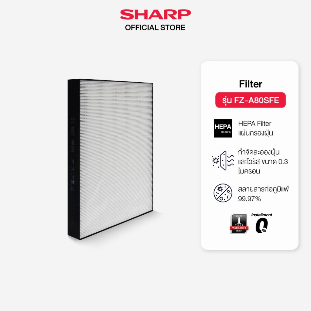 SHARP Filter แผ่นกรองฝุ่น/กรองกลิ่น รุ่น FZ-30SFTA /A40DFE /A40HFE ...