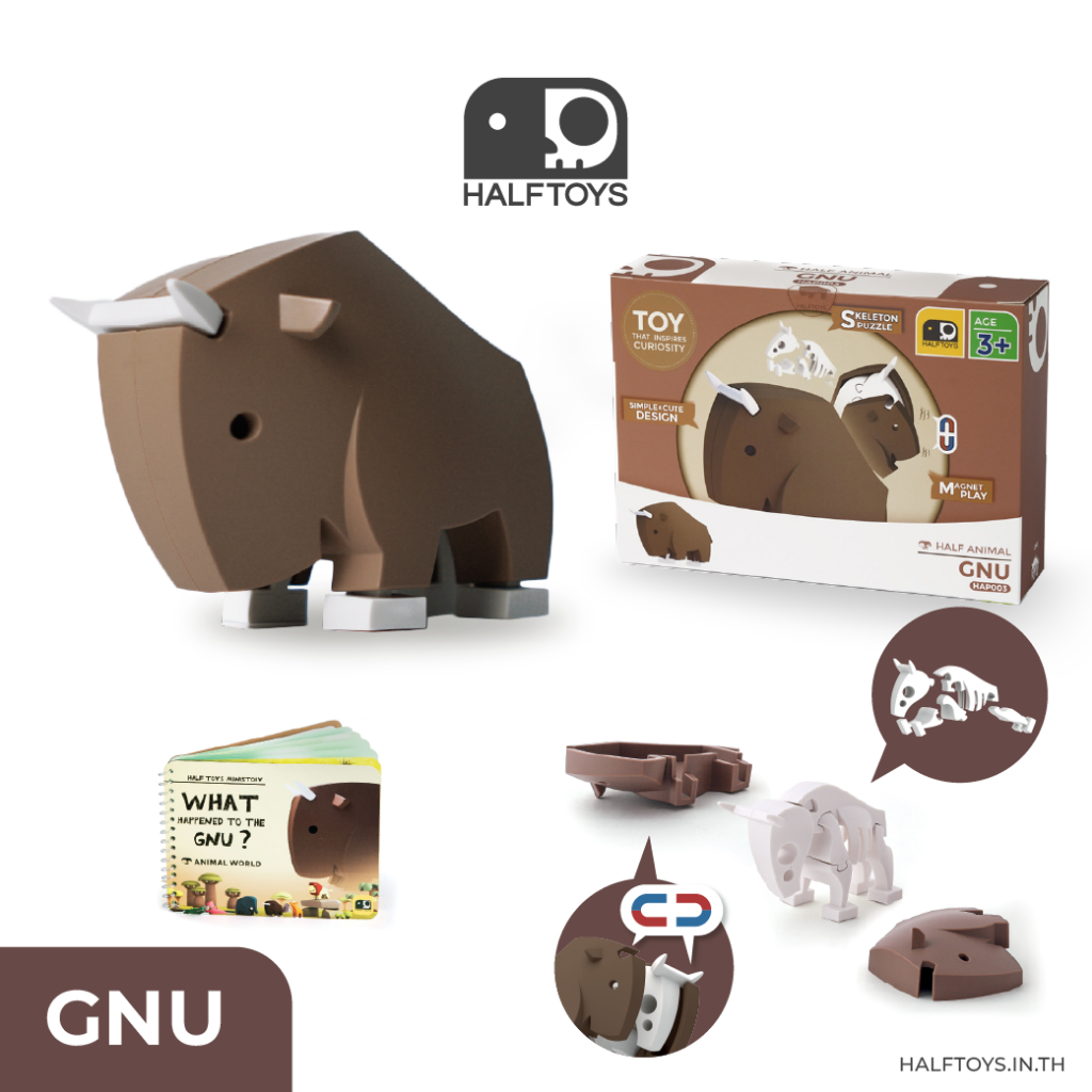HALFTOYS (ฮาล์ฟทอยส์) Half Animal : Gnu (Story Book) ของเล่นเสริม ...
