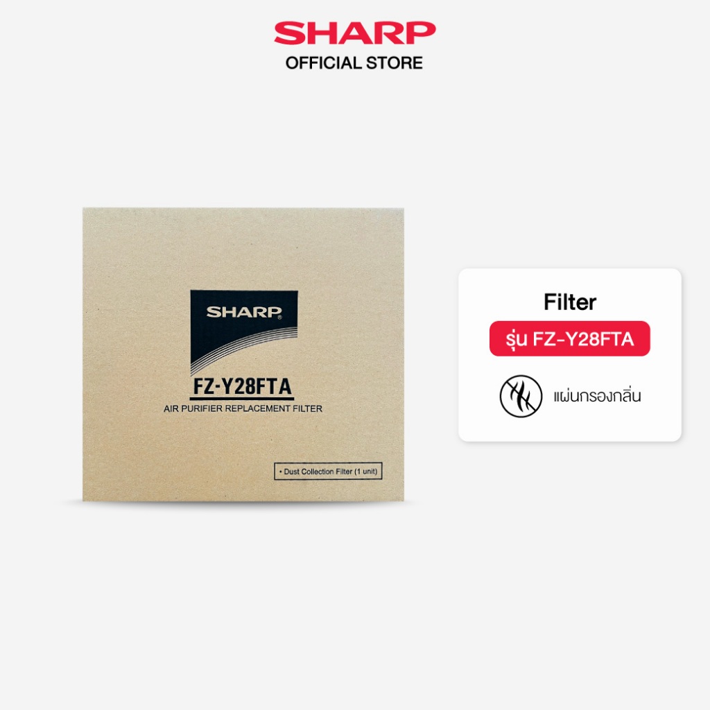 SHARP Filter แผ่นกรองฝุ่น/กรองกลิ่น รุ่น FZ-STS2M /Y28FTA | Shopee Thailand