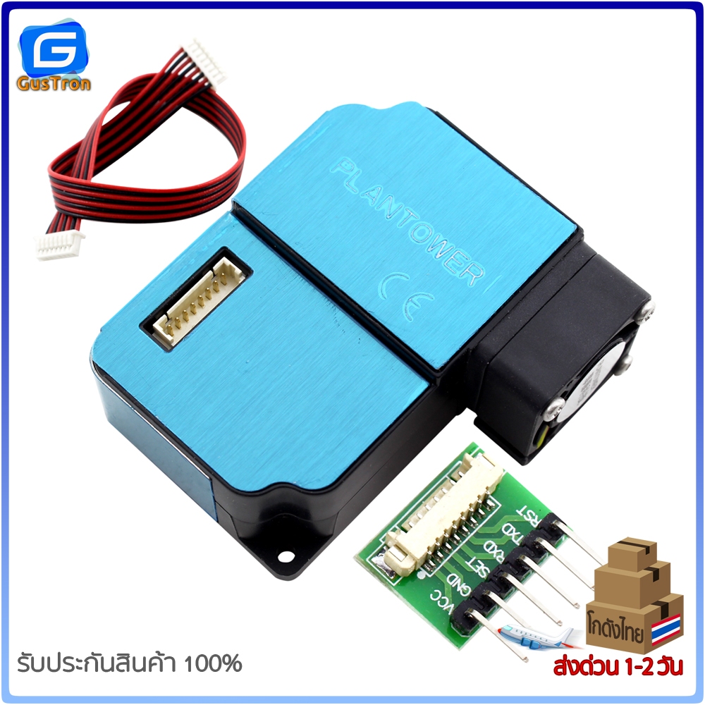 PM2.5 เซ็นเซอร์ตรวจจับฝุ่นละออง วัดคุณภาพอากาศ PMS7003 G7 PMS5003 G5 PMS3003 สำหรับ Arduino ...