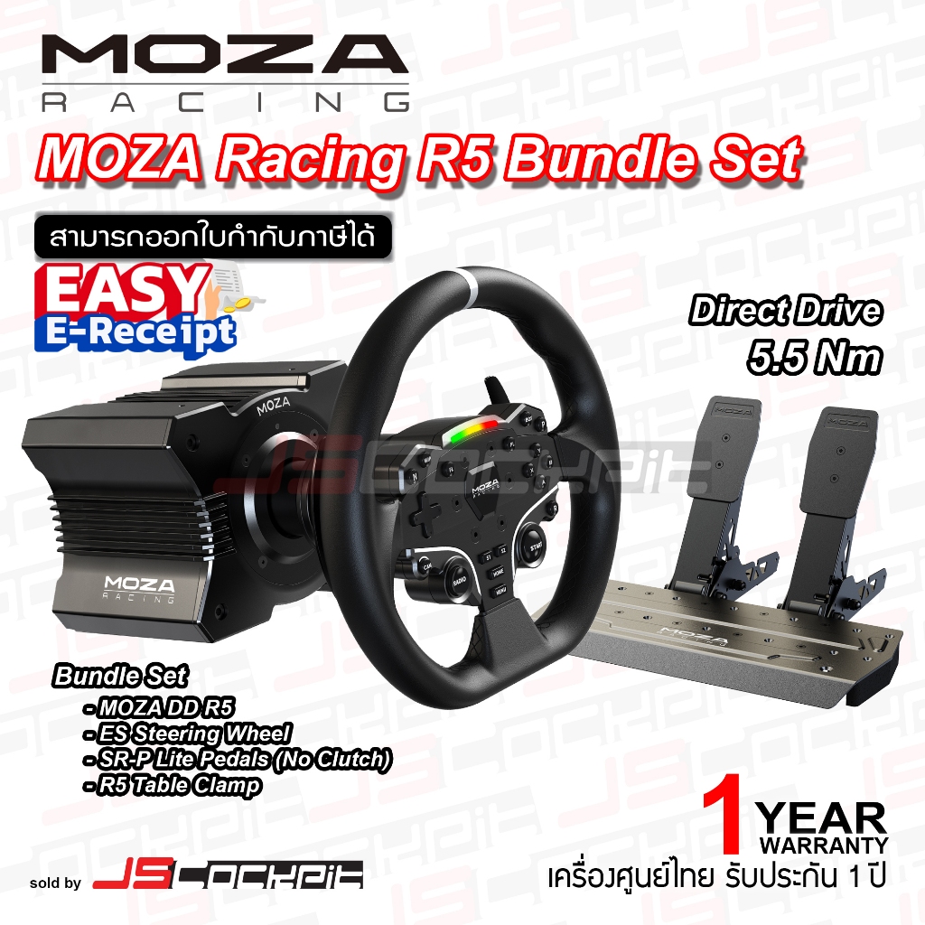 Moza Racing R5 Bundle Set ชุดจอยพวงมาลัยระบบ Direct Drive 5.5 Nm รองรับ PC (ประกันศูนย์ 1 ปี ...