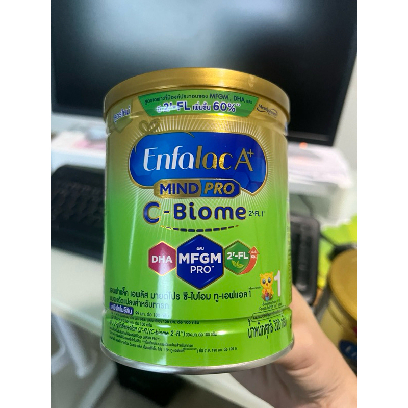 Enfalac A+mind pro C-Biome 2-FL1 (320g) นมสำหรับเด็กผ่าคลอด แรกเกิด -1ปี | Shopee Thailand