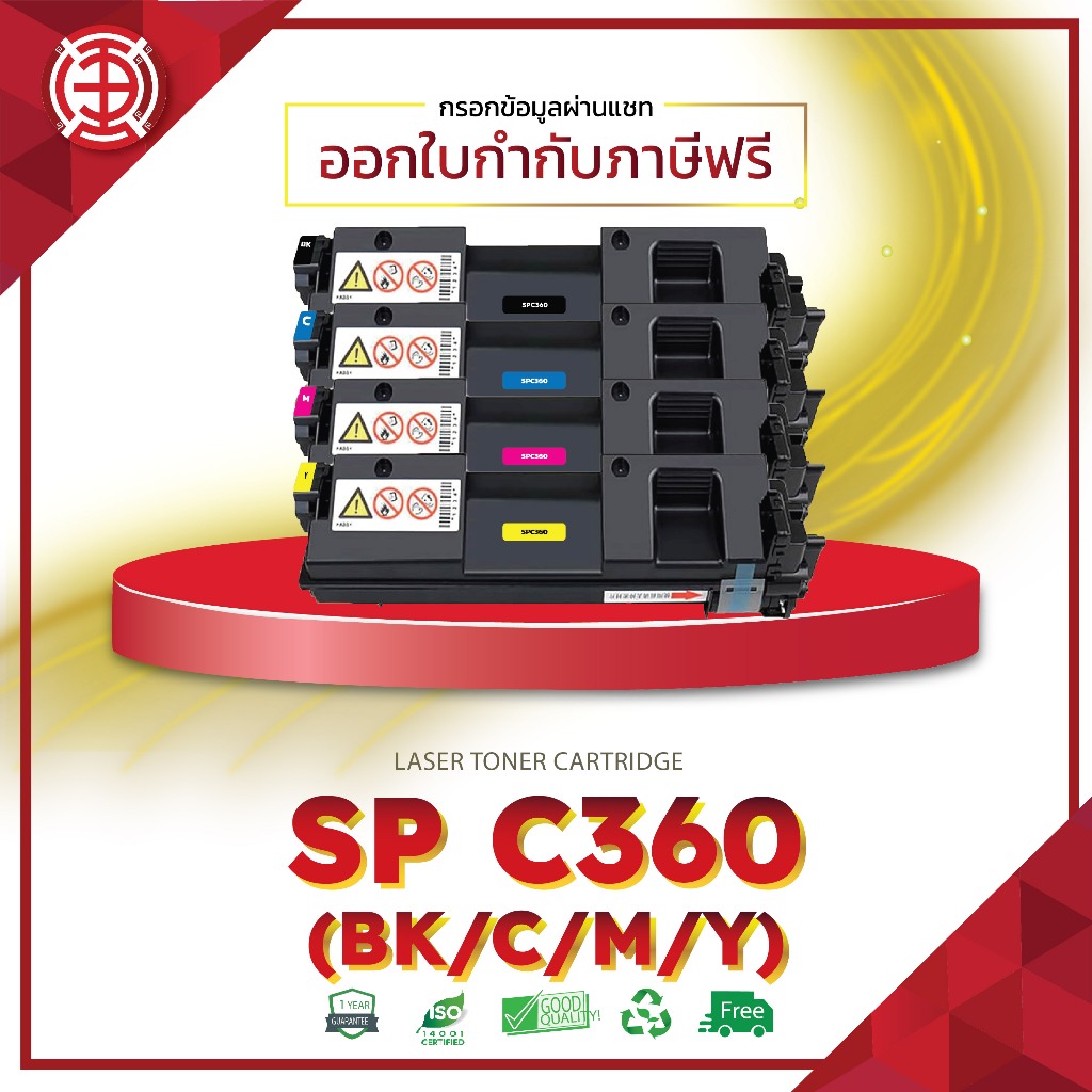 Ricoh หมึกเลเซอร์ SPC360 SPC360BK SPC360C SPC360M SPC360Y 360 FOR ...
