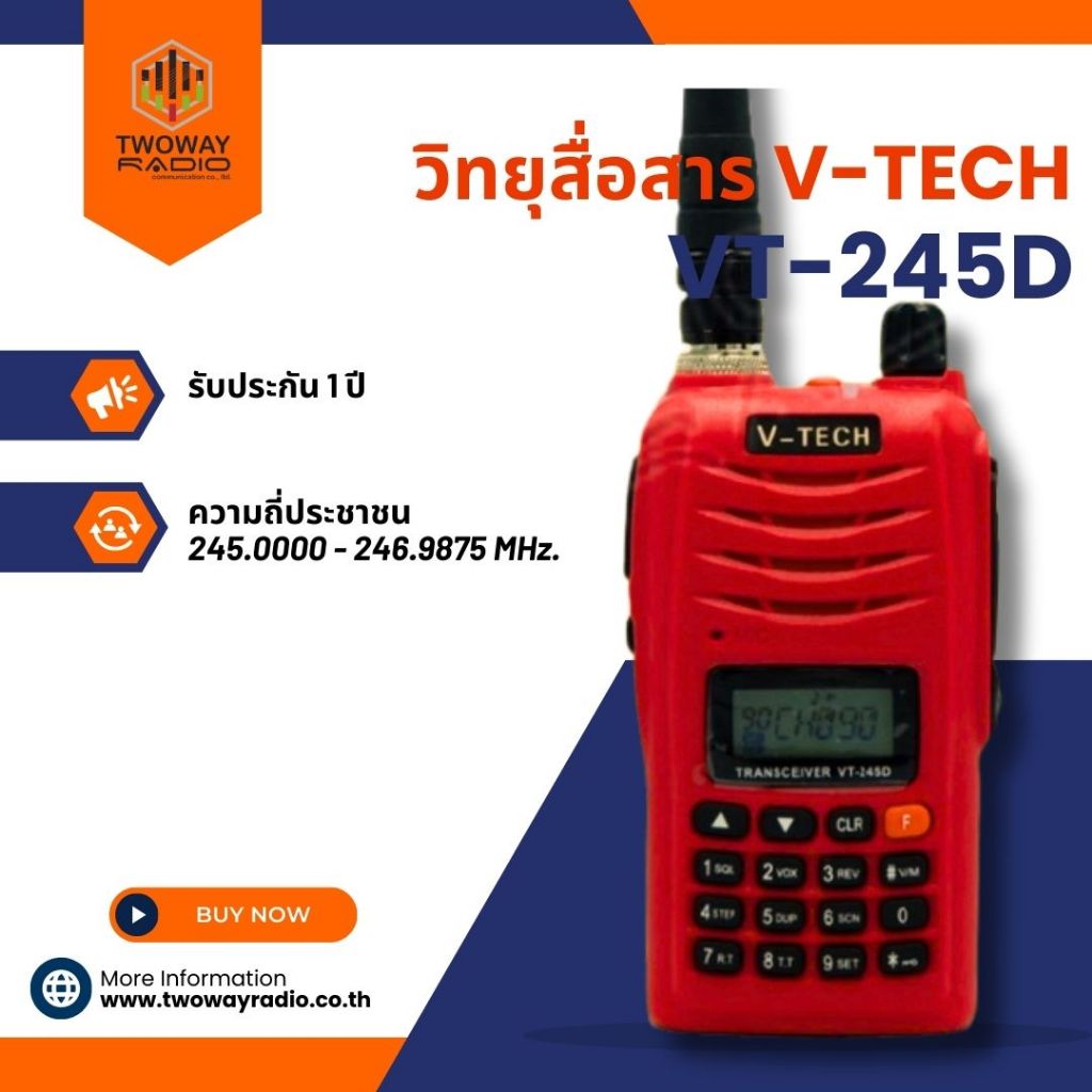 วิทยุสื่อสาร V-TECH รุ่น VT-245D สีแดง | Shopee Thailand