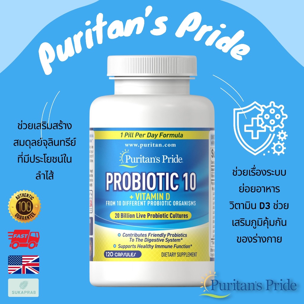 พร้อมส่ง Puritan’s Pride Probiotic 10 (20 billion 120 capsules) with ...