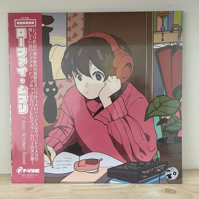 แผ่นเสียง Grey October Sound – Lo-Fi Ghibli ,Vinyl, LP, Limited Edition ...
