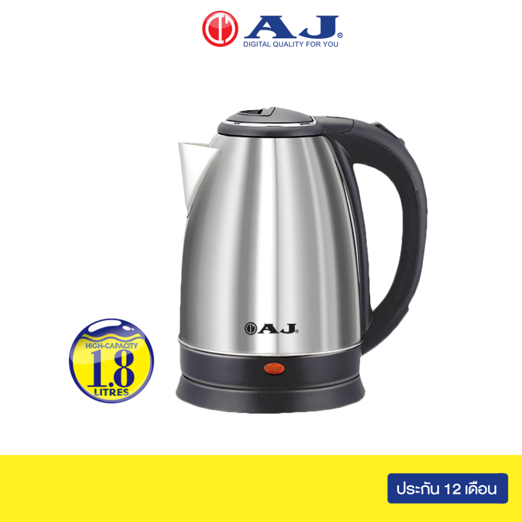 AJ รุ่น CA-003 กาต้มน้ำไฟฟ้า ความจุ 1.8 ลิตรตัวกาทำจากสแตนเลสเงางาม ไร้สนิม มือจับทำจากพลาสติก ...