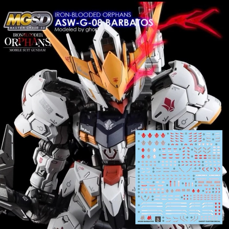 🟥พร้อมส่ง ดีคอลน้ำ GHOST MGSD 02 BARBATOS เรืองแสงแบล็คไลท์ LP | Shopee Thailand