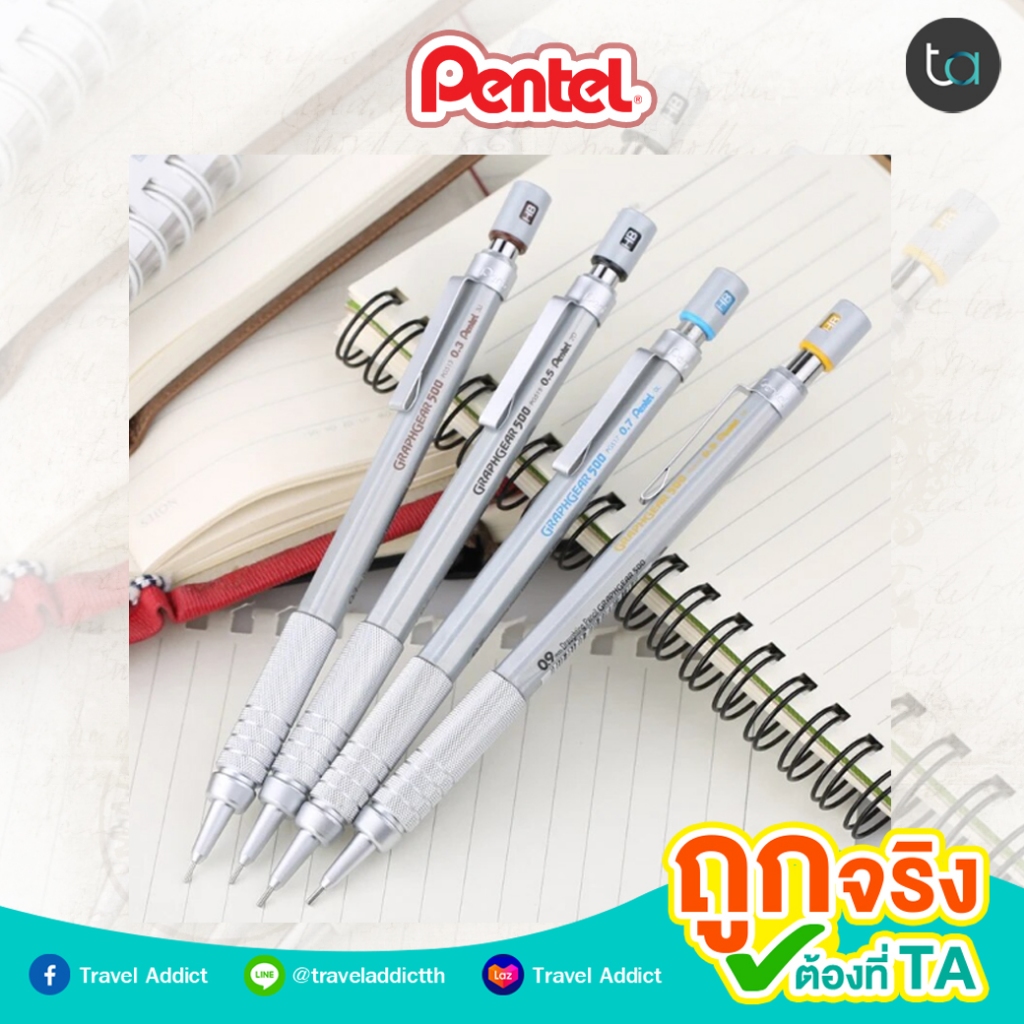 PENTEL ดินสอกดเขียนแบบ กราฟเกียร์ 500 ด้ามสีเงิน เลือกได้ 4 ขนาด-Pentel GraphGear 500 Mechanical ...