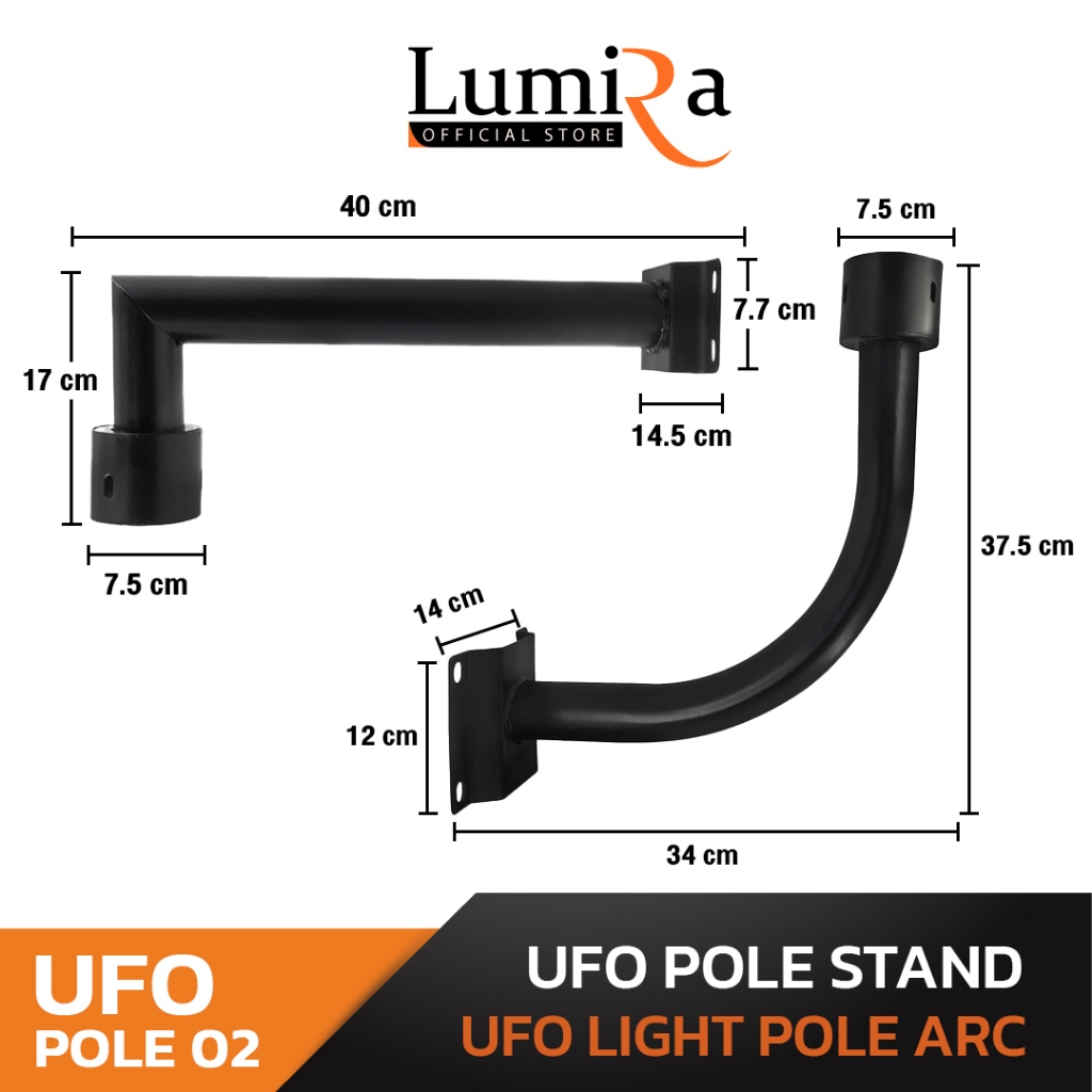 Lumira Pole เสาเหล็กสำหรับไฟโซล่าเซลล์ UFO Light Pole วัสดุแข็งแรงทนทาน ...
