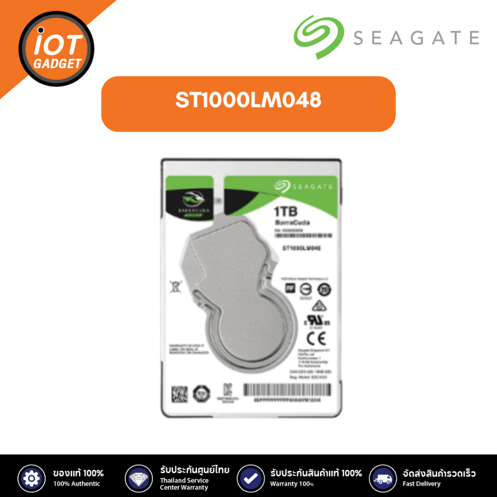 Seagate ST1000LM048 1 TB HDD 2.5" (ฮาร์ดดิสก์โน้ตบุ๊ค) SEAGATE ...