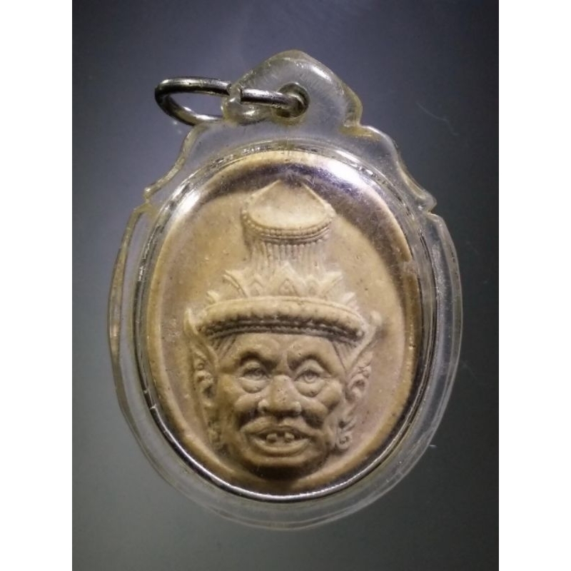 Antig Super 1531 เศียรพ่อแก่ฤาษีบรมครู หลังแก้วสารพัดนึก ตำหนักองค์อินทร์ปิ่นนเรศ | Shopee Thailand