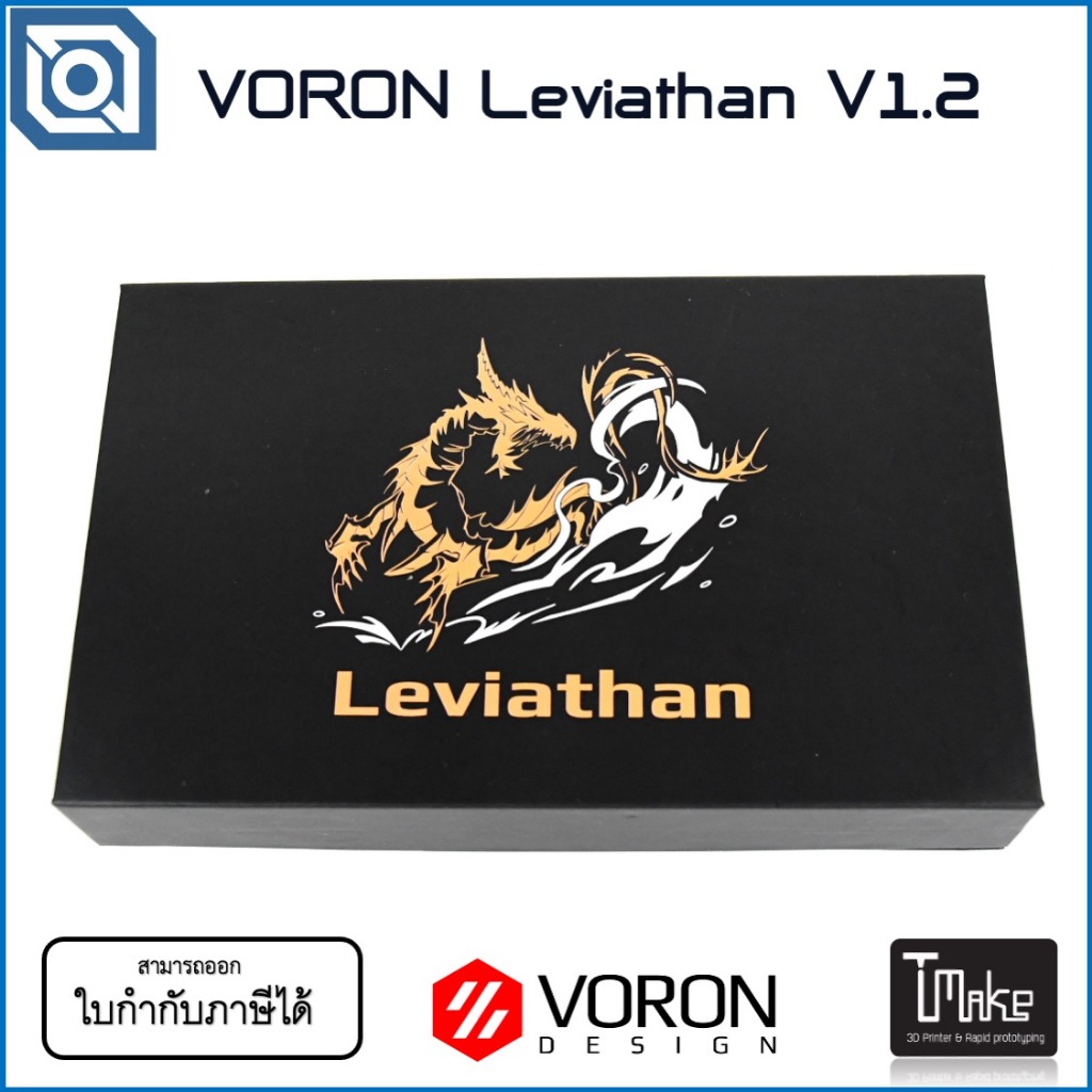LDO LEVIATHAN 3D PRINTER CONTROLLER / MAIN BOARD - FOR KLIPPER | Shopee ...