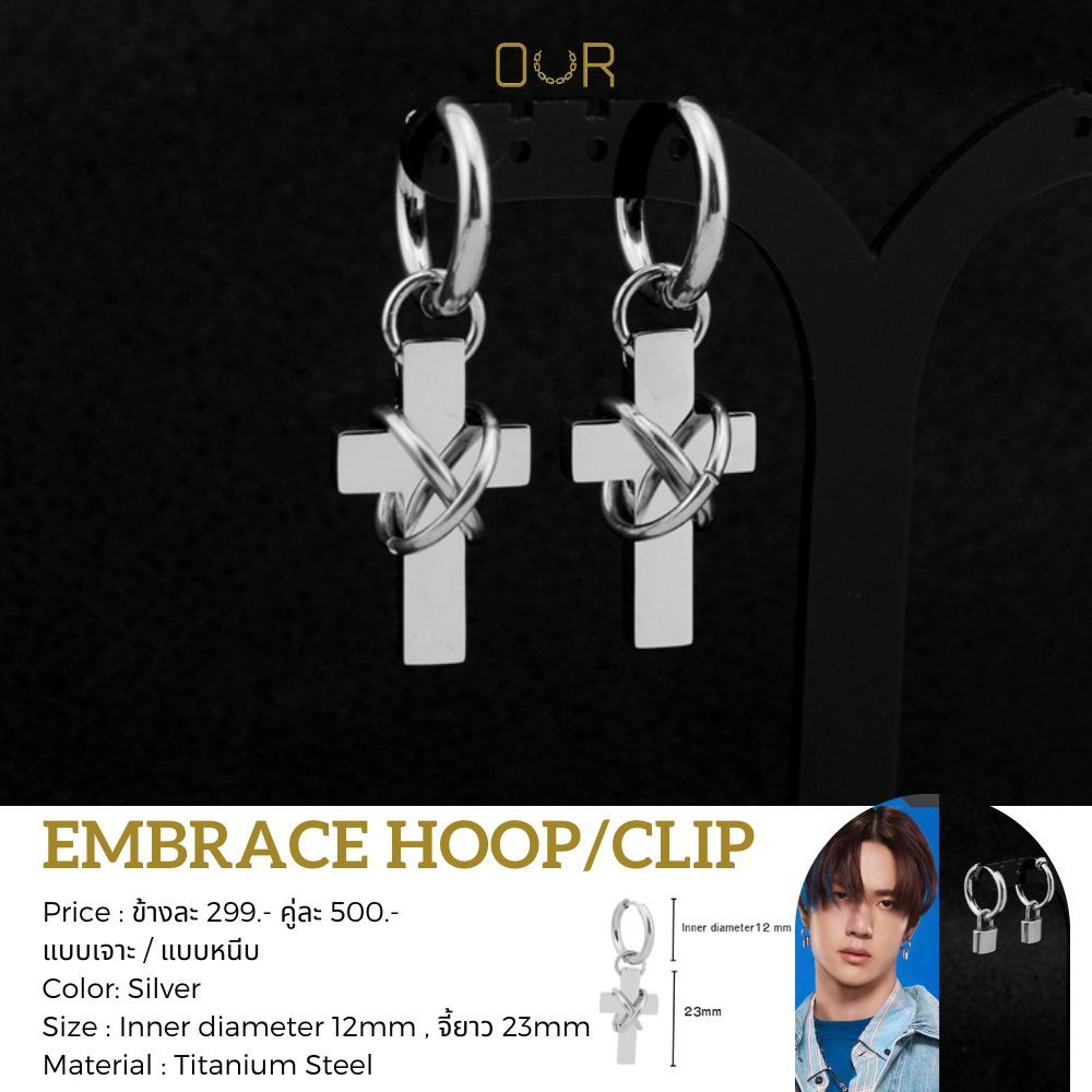 Our XX Embrace hoop-Clip ต่างหูเจาะและหนีบ วัสดุไทเทเนียมเกรดเครื่องมือ ...