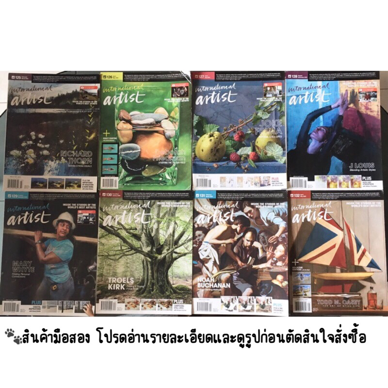 USED/มือสอง • Magazine International Artist : Inside the studios of the ...