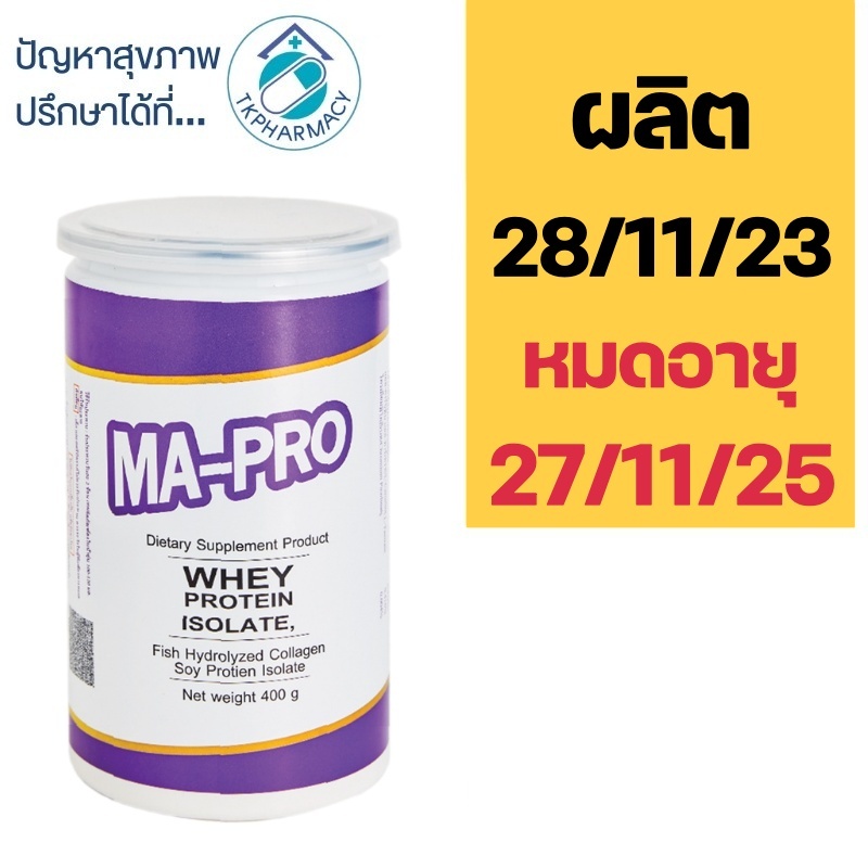 MAPRO MA-PRO Whey Protein Isolate 400 g. | Shopee Thailand