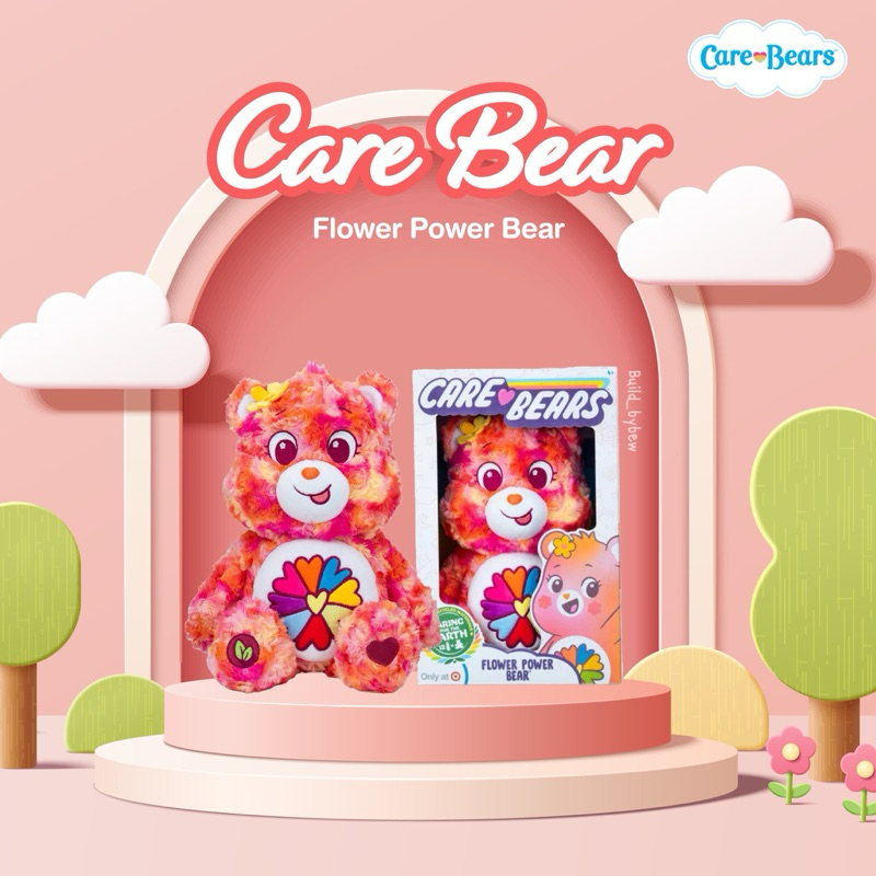 🧡Care Bears Flower Power Bear 🩷 | Shopee Thailand