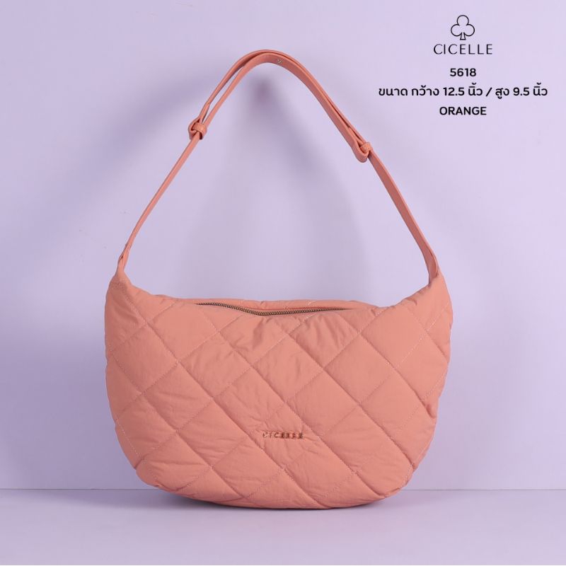 Cicelle Fluffy Bag กระเป๋าสะพายข้าง นุ่มนิ่ม รุ่นใหม่ แบรนด์ CICELLE ...