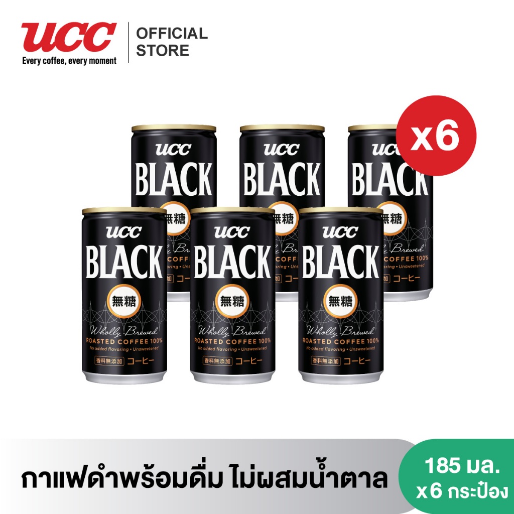 (แพคสุดคุ้ม) ยูซีซี กาแฟดำไม่ผสมน้ำตาล 185 มล. 6 กระป๋อง UCC Black Coffee Can (no sugar) 185 g ...