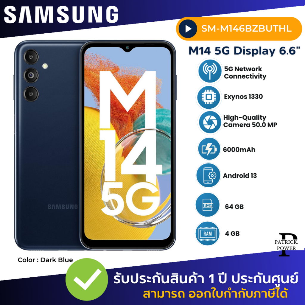 สมาร์ทโฟน Samsung Galaxy M14 5G 4/64GB แบตอึด 6,000mAh | Shopee Thailand