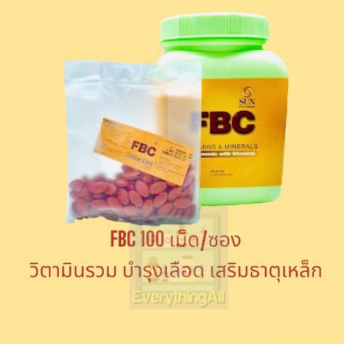 ซัน ฟาร์มา เอฟบีซี เดลี่ (30 แคปซูล) Sun Pharma FBC Daily (30 Cap) วิตามินรวม Multivitamins and ...