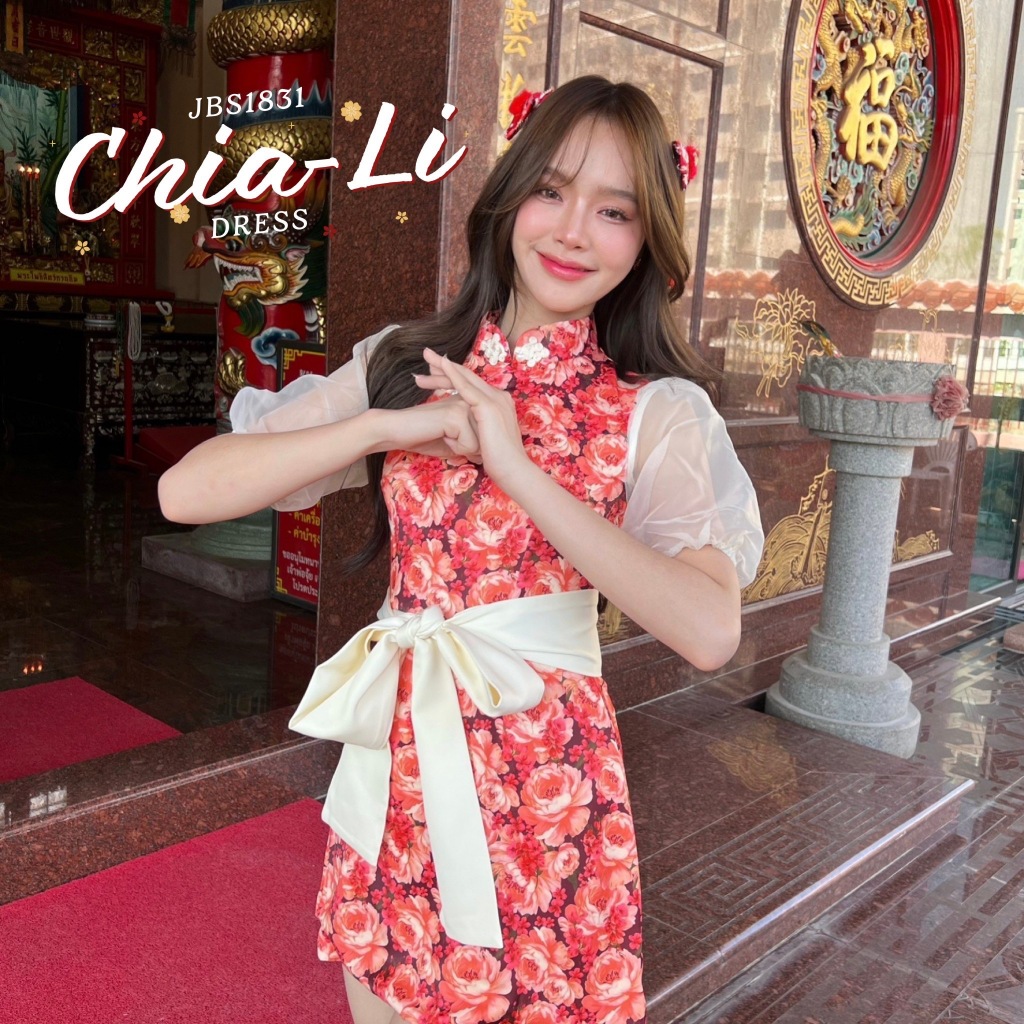 #JBS1831 Chia-Li Dress* | Shopee Thailand