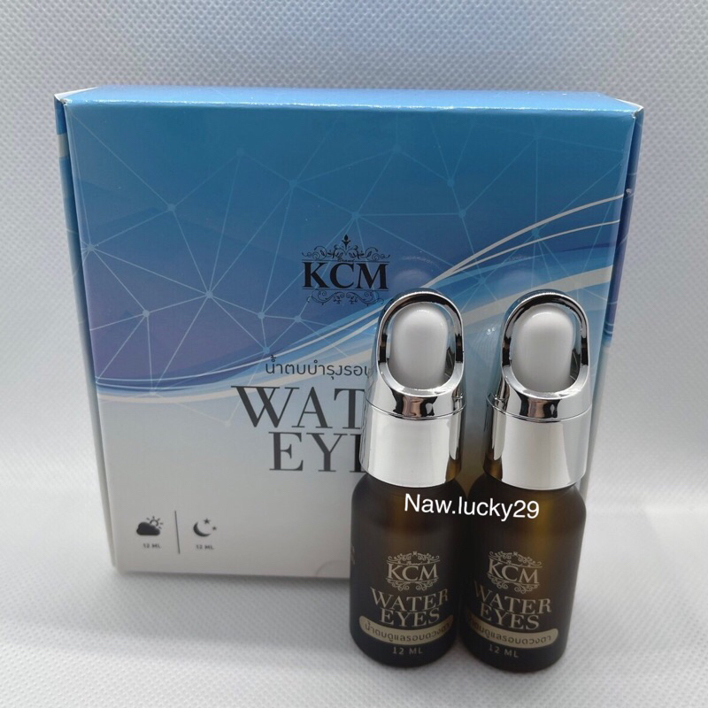 Kcm Water Eyes (2ขวด) น้ำตบบำรุงรอบดวงตา | Shopee Thailand