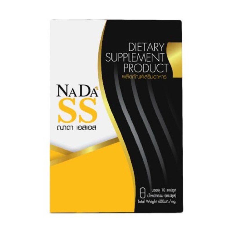 Nada SS ณาดา เอสเอส อาหารเสริมควบคุมน้ำหนัก 10 แคปซูล ของแท้ | Shopee ...