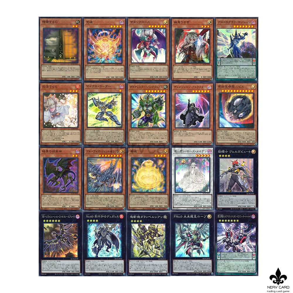 [Yugioh]การ์ดยูกิ ลิขสิทธิ์แท้ ภาษาญี่ปุ่น แยกใบ [QCDB] ระดับ SR Vol.1 | Shopee Thailand