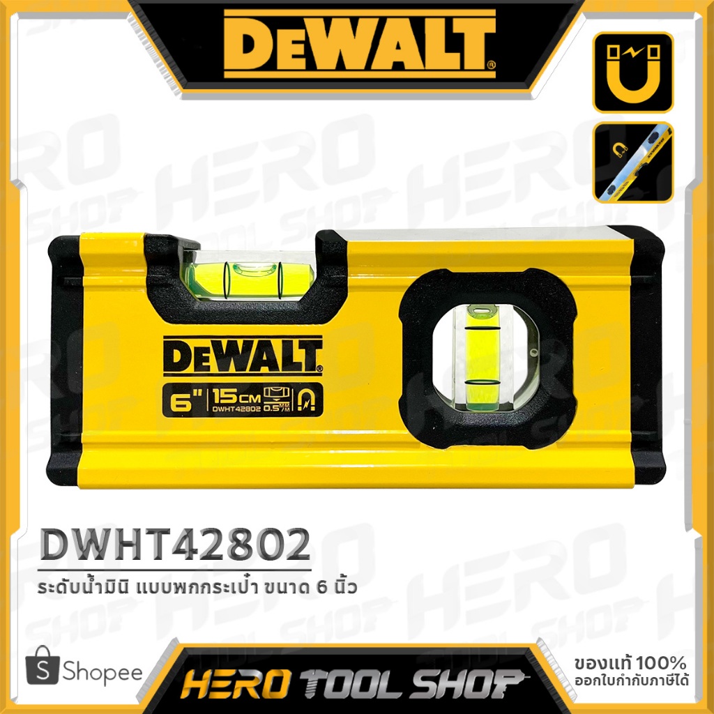 DEWALT ระดับน้ำ มินิ แบบพกกระเป๋า (แถบแม่เหล็ก) Box Beam Level รุ่น ...
