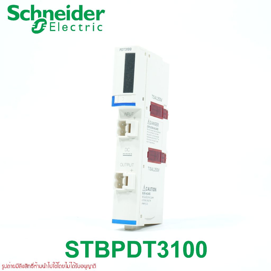 STBPDT3100 Schneider Electric STBPDT3100 PDT2100 standard power ...