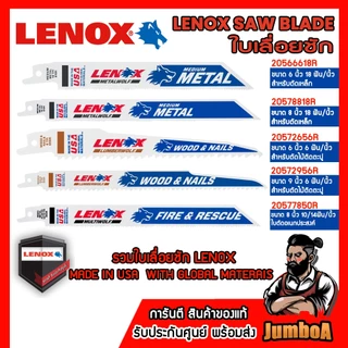 ใบเลื่อยชัก ราคาพิเศษ | ซื้อออนไลน์ที่ Shopee ส่งฟรี*ทั่วไทย!
