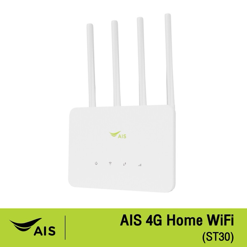 AIS HOME Wifi กล่องปล่อยสัญญาณwifi รองรับซิมทุกเครือข่าย รับประกันศูนย์ ...
