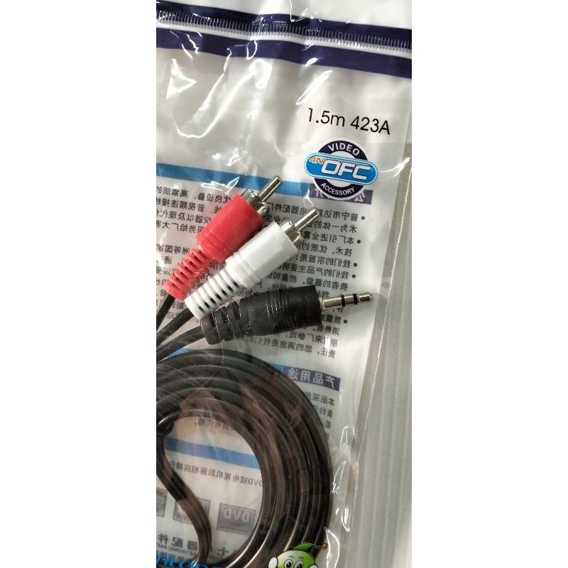 สาย TR ST/RCA×2 หัวเงิน 1.5เมตร | Shopee Thailand