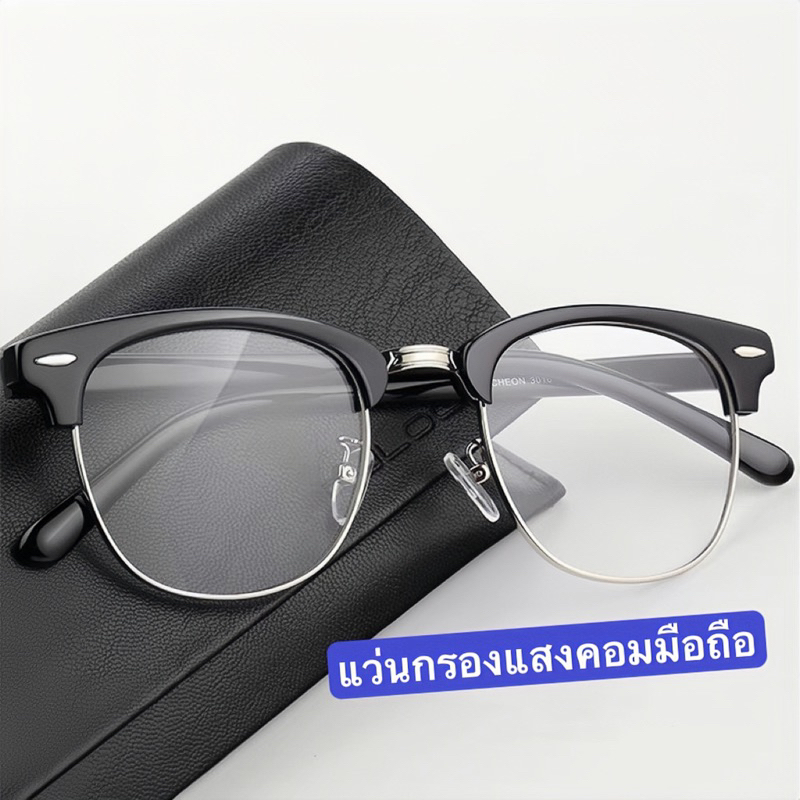 แว่นกรองแสงสายตายาว เลนส์BlueBlock 3016 สายตายาว+50ถึง+400 กรองแสงสีฟ้าจากคอมมือถือ100% | Shopee ...