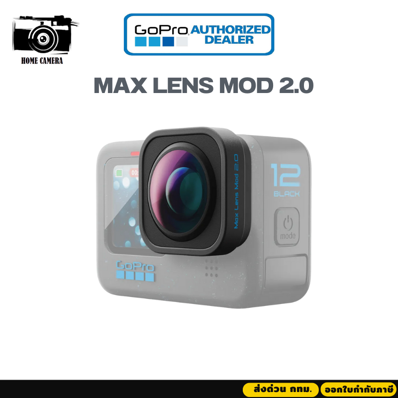 Max Lens Mod 2.0 ของแท้ประกันศูนย์ไทย 1 ปี | Shopee Thailand