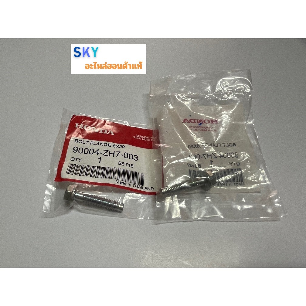 อะไหล่ถังน้ำมัน เครื่องยนต์ฮอนด้า Honda รุ่น GX120 GX 160 GX 200 GX270 GX390 GX390MEGA | Shopee ...