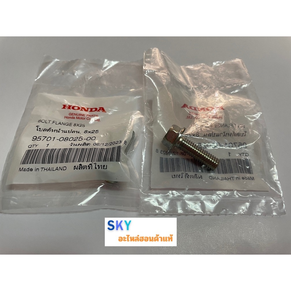 อะไหล่ถังน้ำมัน เครื่องยนต์ฮอนด้า Honda รุ่น GX120 GX 160 GX 200 GX270 GX390 GX390MEGA | Shopee ...