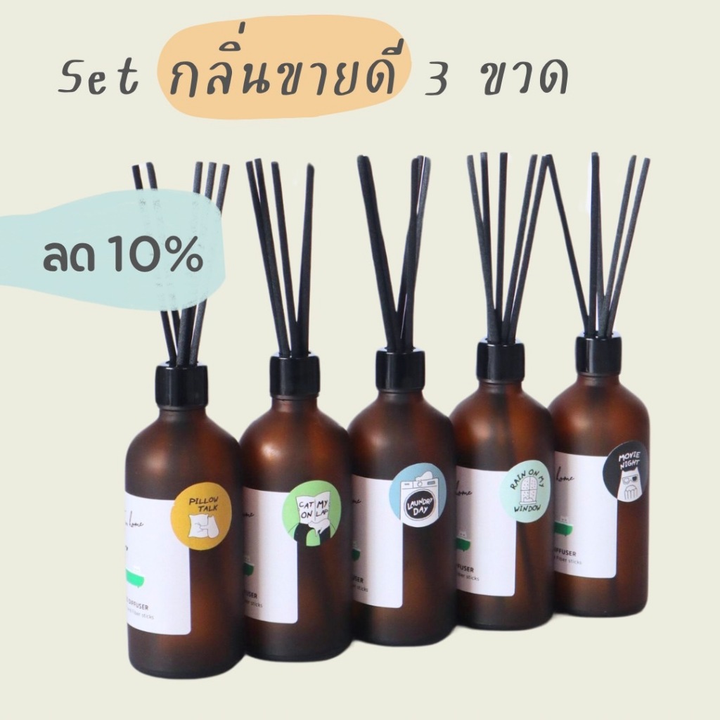 [ซื้อครบ 3 ขวด ลด 10%] 5 กลิ่นขายดี ก้านไม้หอม Blended Scents 100ml ...