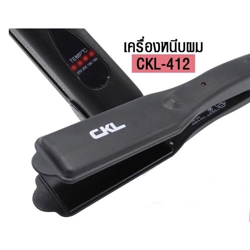 CKL-412 HAIR STRAIGHTENER เครื่องหนีบผมตรงไฟฟ้า ปรับความร้อน4ระดับ หน้าหนีบกว้าง 40มิลขนาดใหญ่ ...