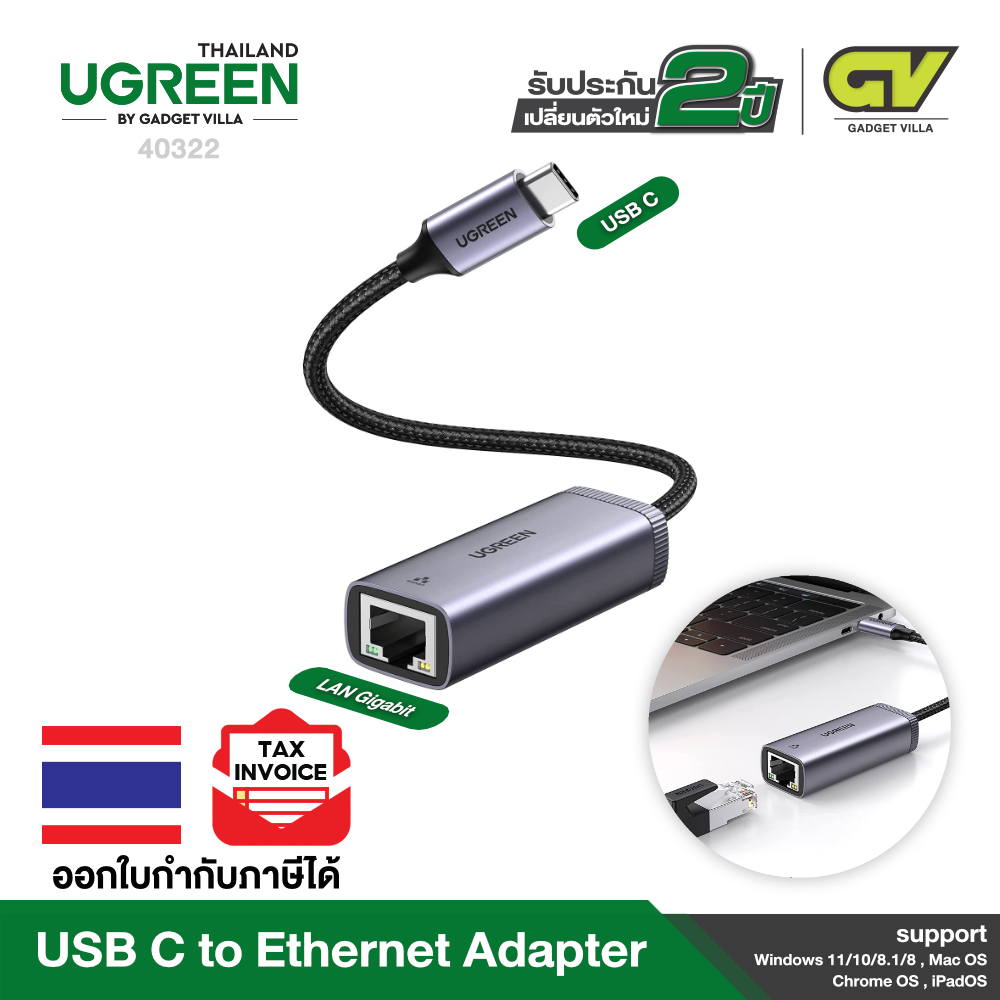 UGREEN Network CM483 40322 USB-C to LAN Gigabit Connector. | Shopee Thailand