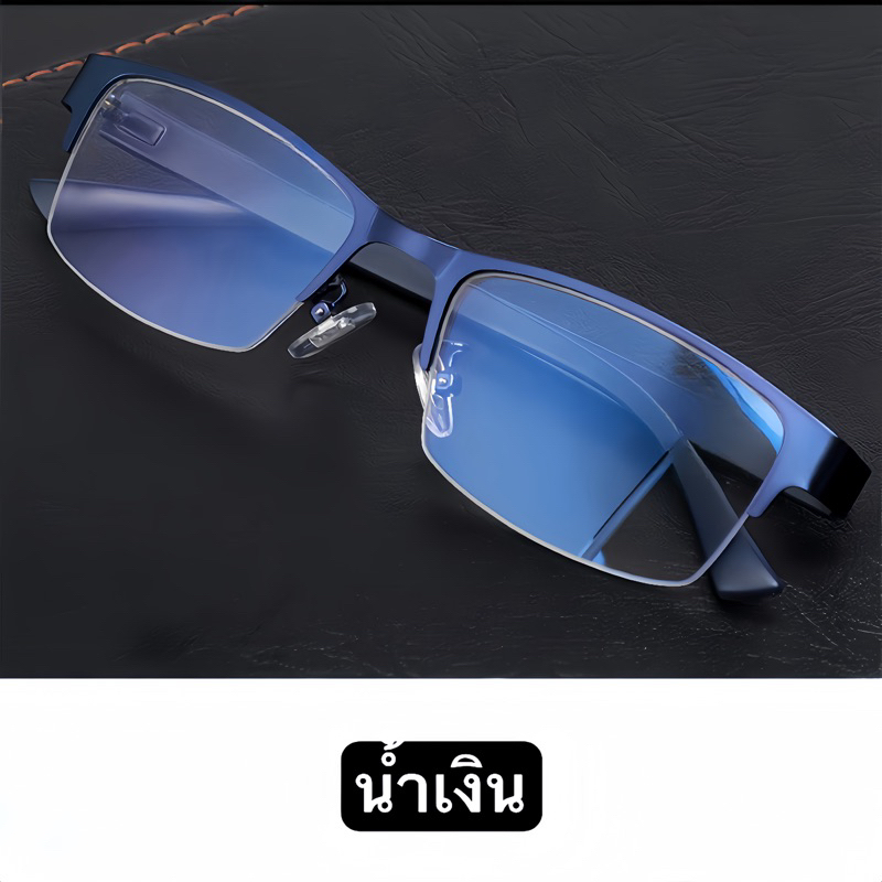แว่นกรองแสงสายตายาว M8852 เลนส์BlueBlock เลนส์กรองแสงสีฟ้า กรองแสงสีฟ้าจากคอมมือถือ100% สายตายาว ...