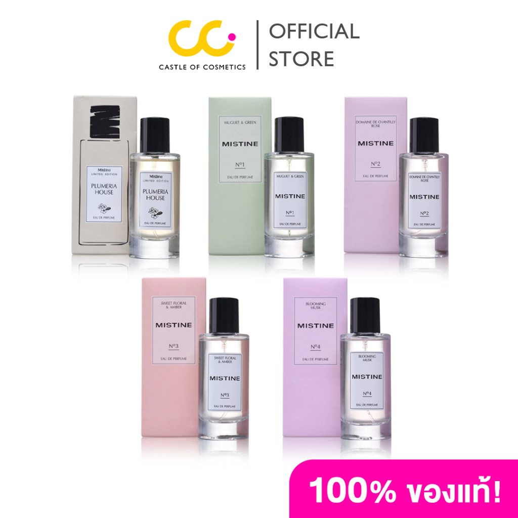 Mistine Eau De Perfume (50ml) มิสทีน น้ำหอม ติดทนยาวนานถึง 12 ชั่วโมง ...
