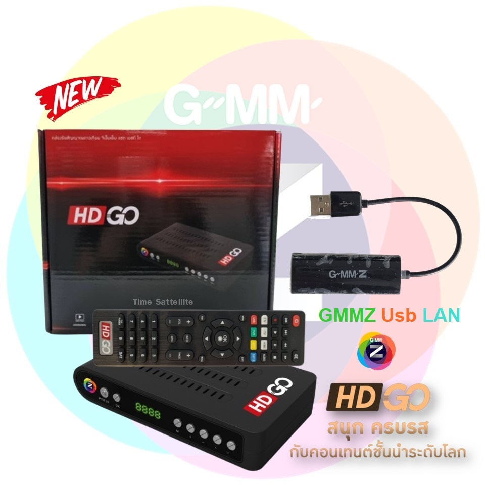 (กล่อง+เสาไวไฟ) กล่องรับสัญญาณดาวเทียม GMM Z HD Good พร้อมเสา GMM Z USB Wi-Fi | Shopee Thailand