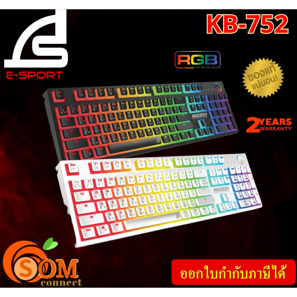 WIRELESS KEYBOARD (คีย์บอร์ดไร้สาย) SIGNO KB-752 NUZZON (BLUE OPTICAL ...
