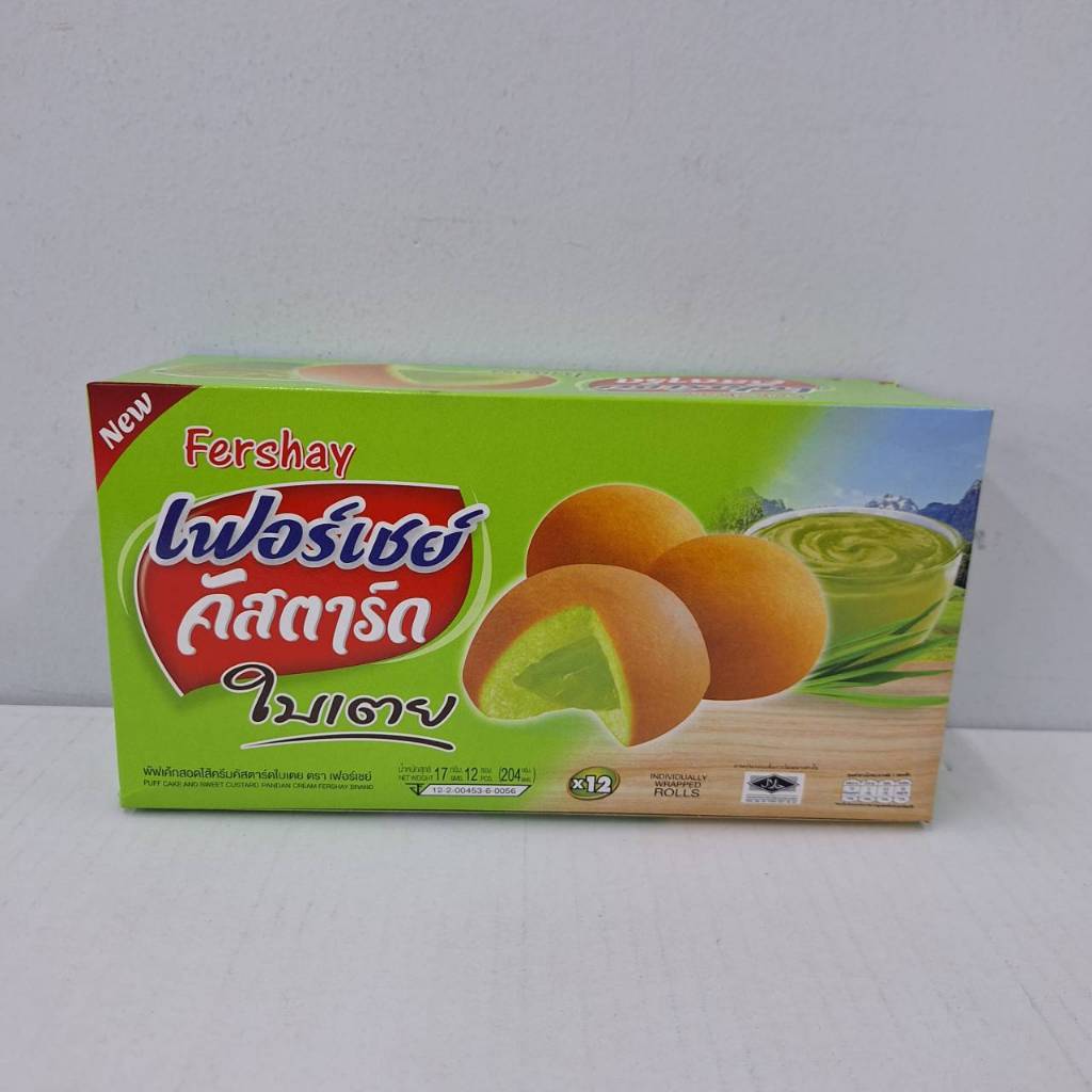 Fershay Custard เฟอร์เชย์ พัฟเค้ก สอดไส้ครีมคัสตาร์ด 17 กรัม x 12 ซอง ...