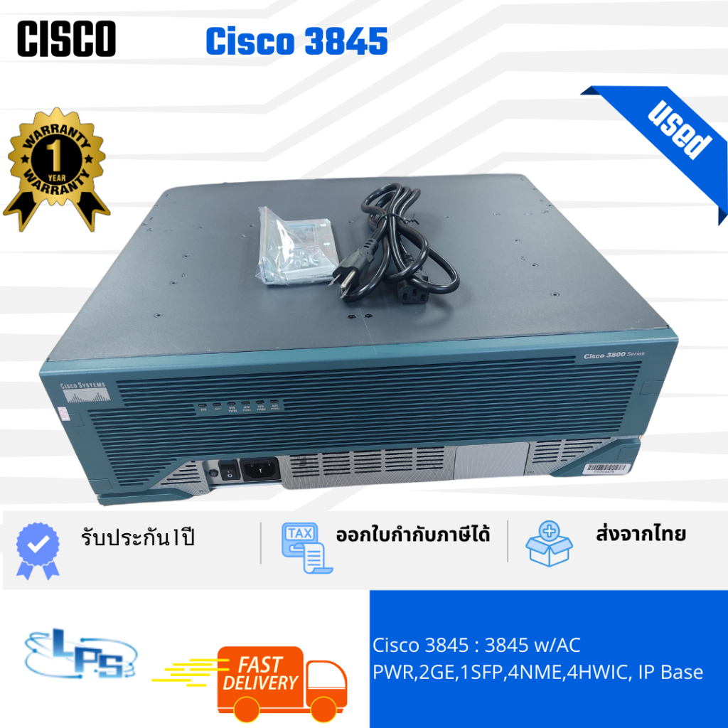 CISCO3845 Cisco 3800 Router ISR 3845 w/AC PWR,2GE,1SFP,4NME,4HWIC, IP ...