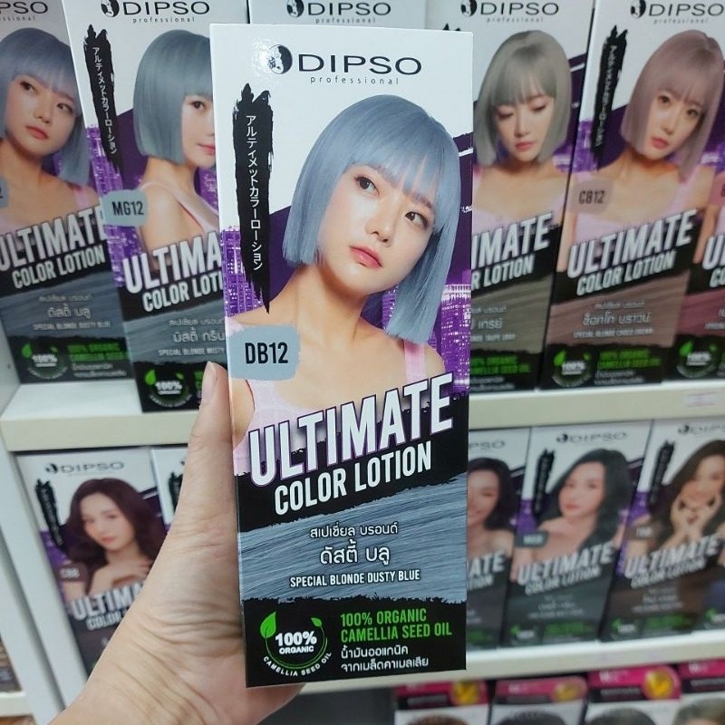Dipso NEW!! Ultimate Color Lotion (สีสเปเชี่ยล บรอนด์) โลชั่นเปลี่ยนสี ...