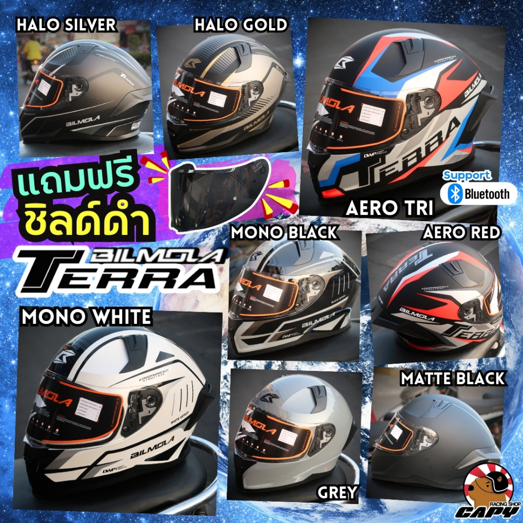 หมวกกันน็อค Bilmola เต็มใบ น้ำหนักเบา รุ่นใหม่ 2024 MODEL Terra ‼️แถม ...