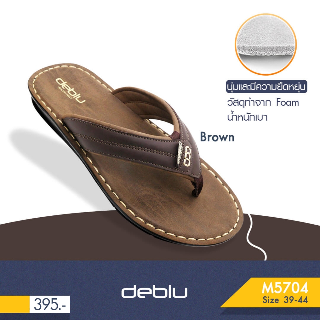 VIDVIEW มีส่งด่วน รองเท้าแตะชาย แบบหนีบ เพื่อสุขภาพ Deblu M5704 เบอร์ 39-44 สไตล์แฟชั่น | Shopee ...